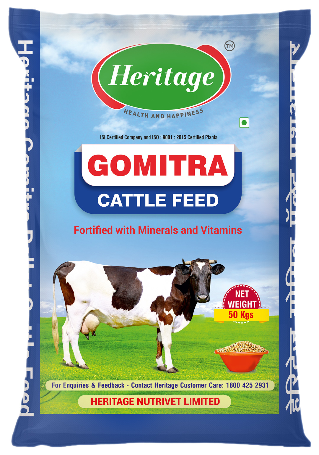 Cattle Feed Products Dairy Power Heritage Nutrivet Limited Cattle Feed Products Dairy Power Heritage Nutrivet Limited